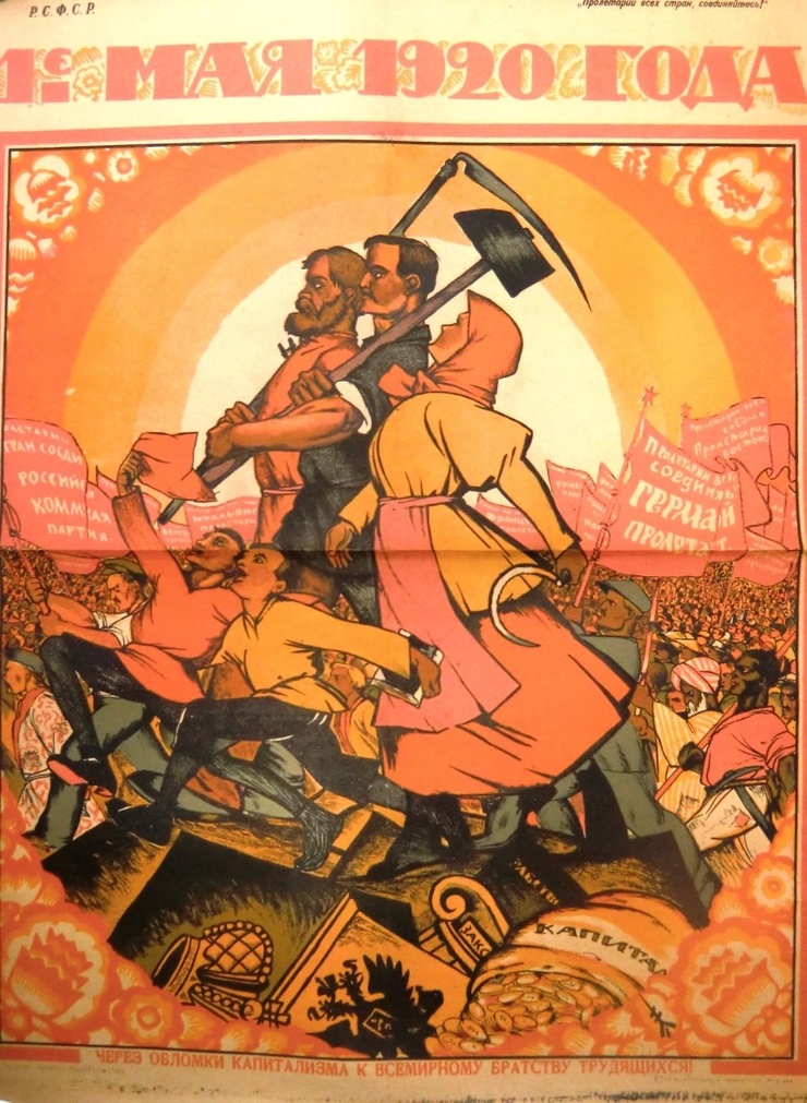 Picture Of International Workers Day picture-of-international-workers-day