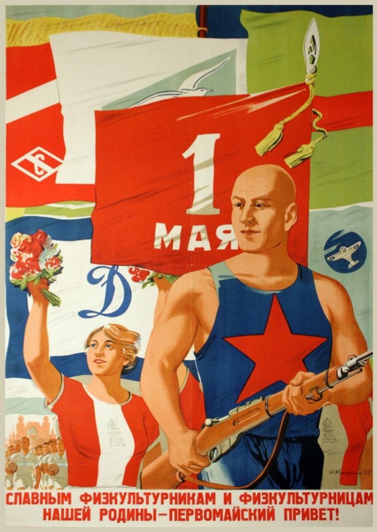 Picture Of International Workers Day picture-of-international-workers-day