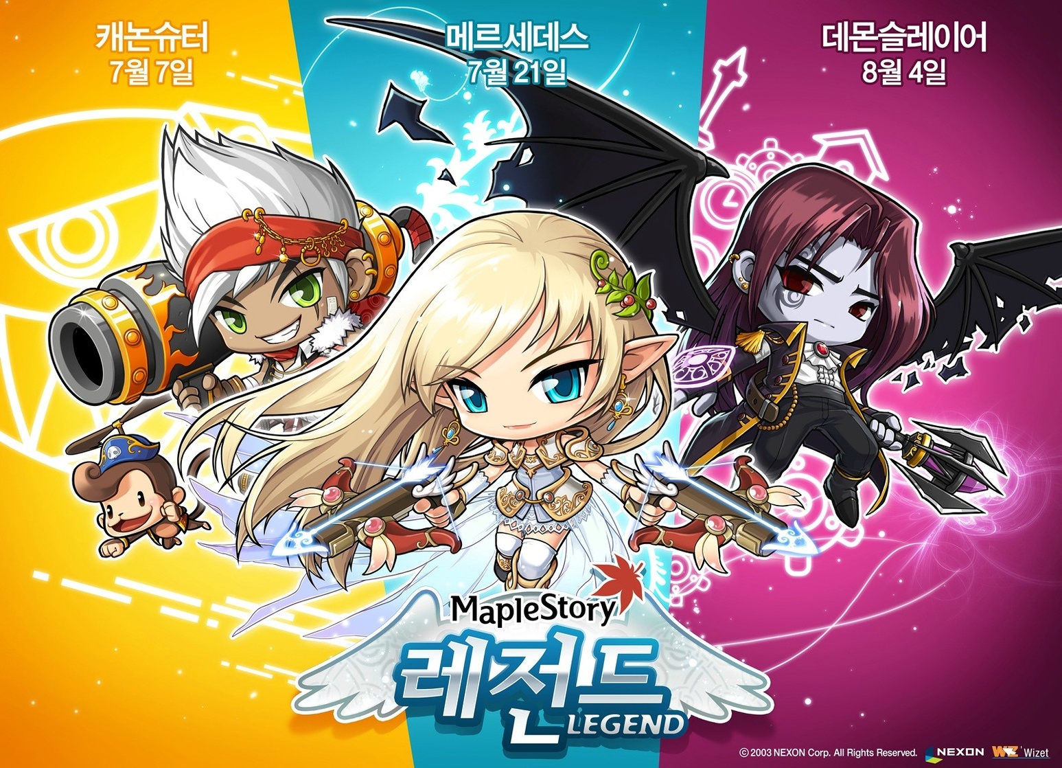 Image of MapleStory