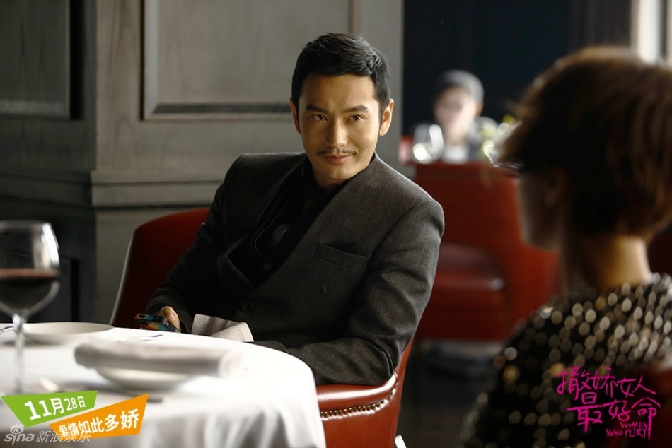 Picture of Sa jiao nu ren zui hao ming