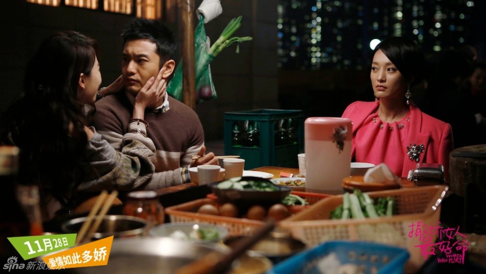 Picture of Sa jiao nu ren zui hao ming