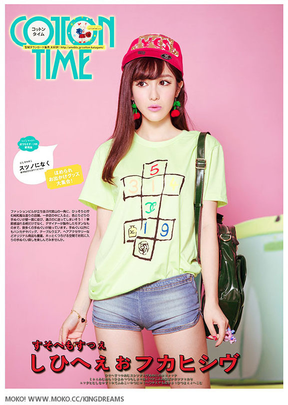 Picture of Wang Meng