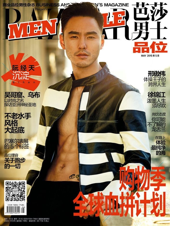 Picture of Ethan Juan