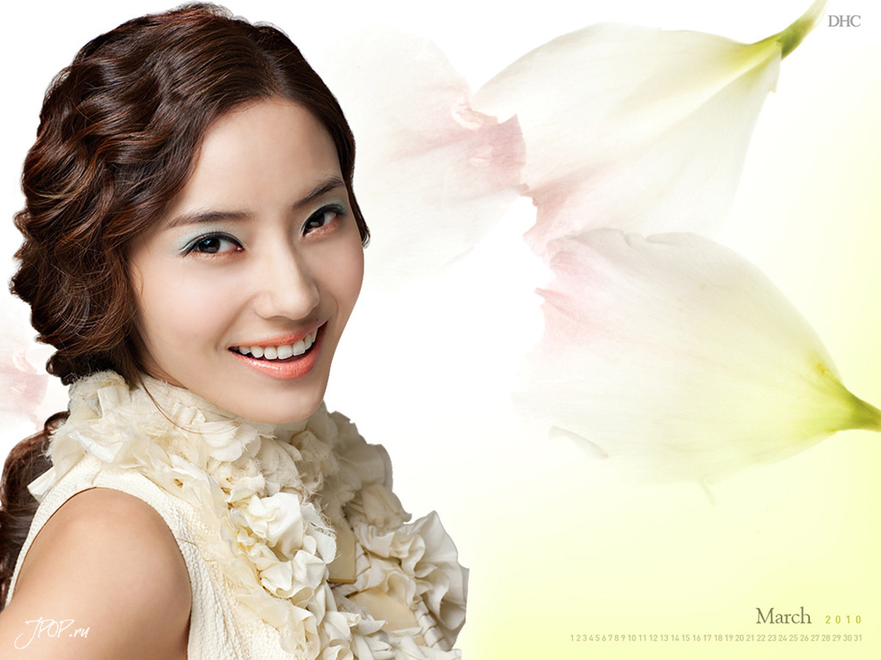 Han Chae Young