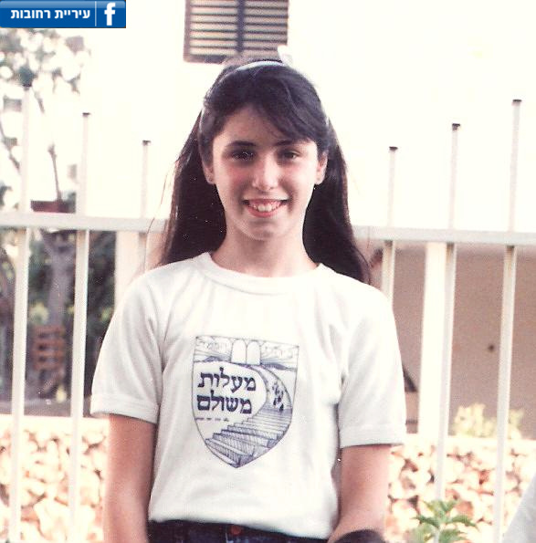 Tzipi Hotovely image