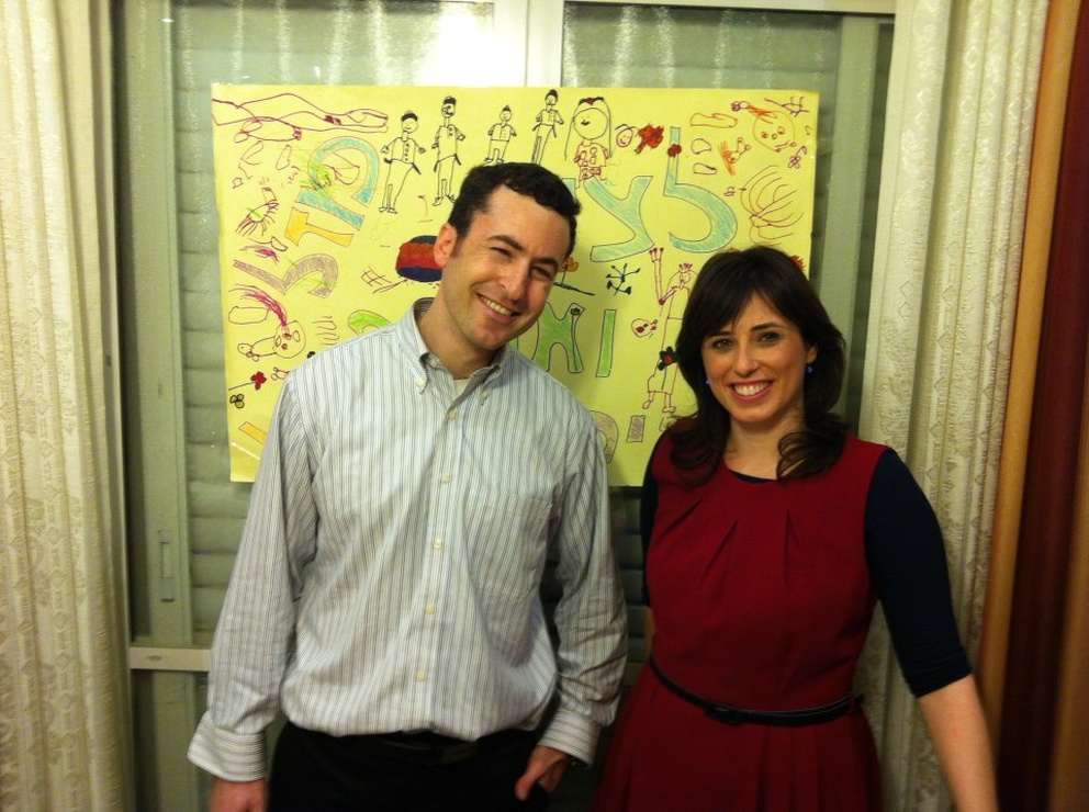Tzipi Hotovely picture