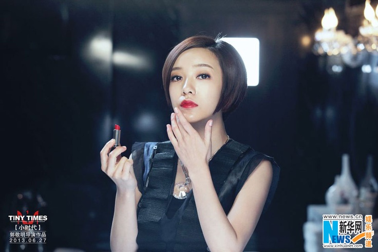 Image of Amber Kuo