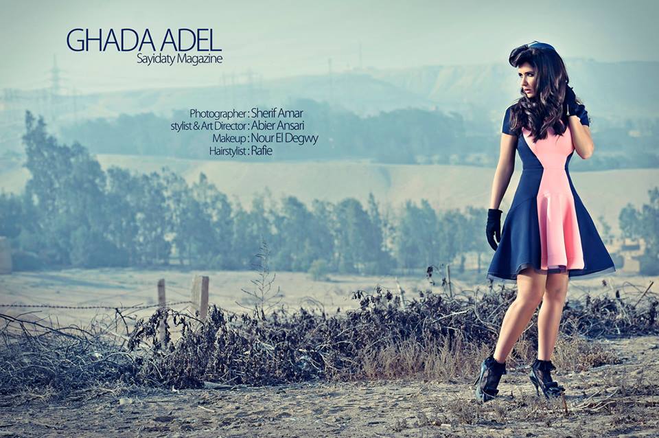 Picture of Ghada Adel