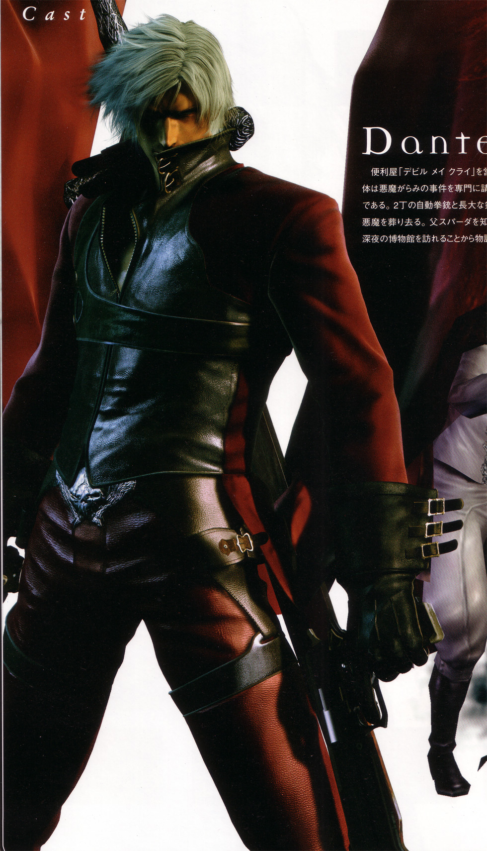 Dante Sparda image