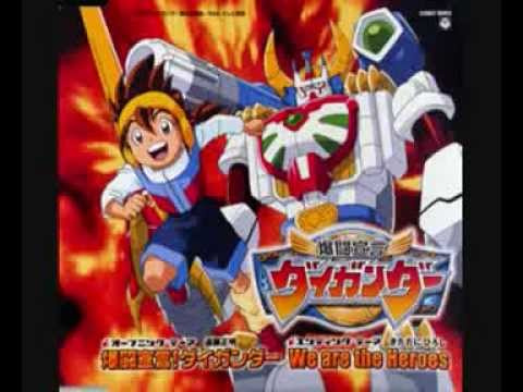 Picture of Daigunder