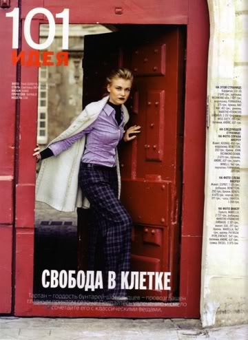 Picture of Ieva Aniulyte