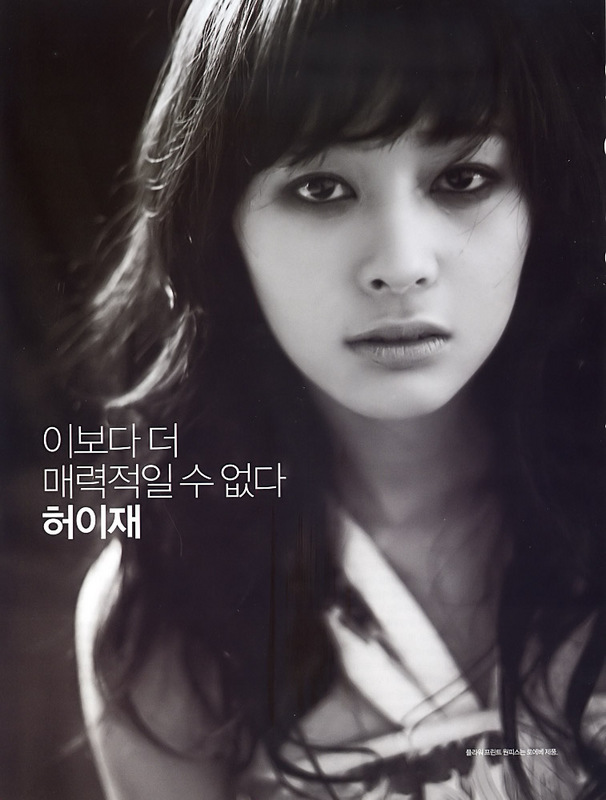 Picture of In-jae Heo