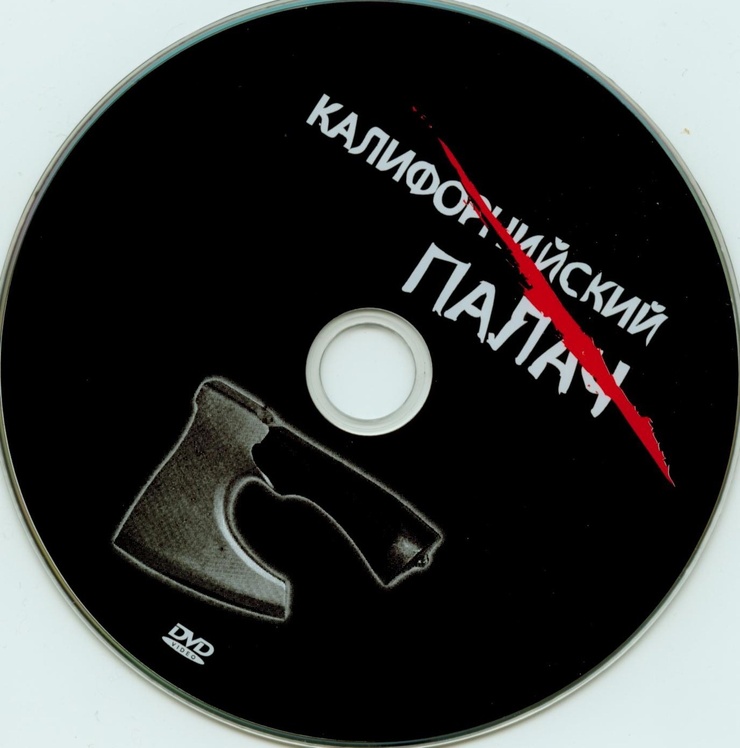 Picture of Greed (2006)