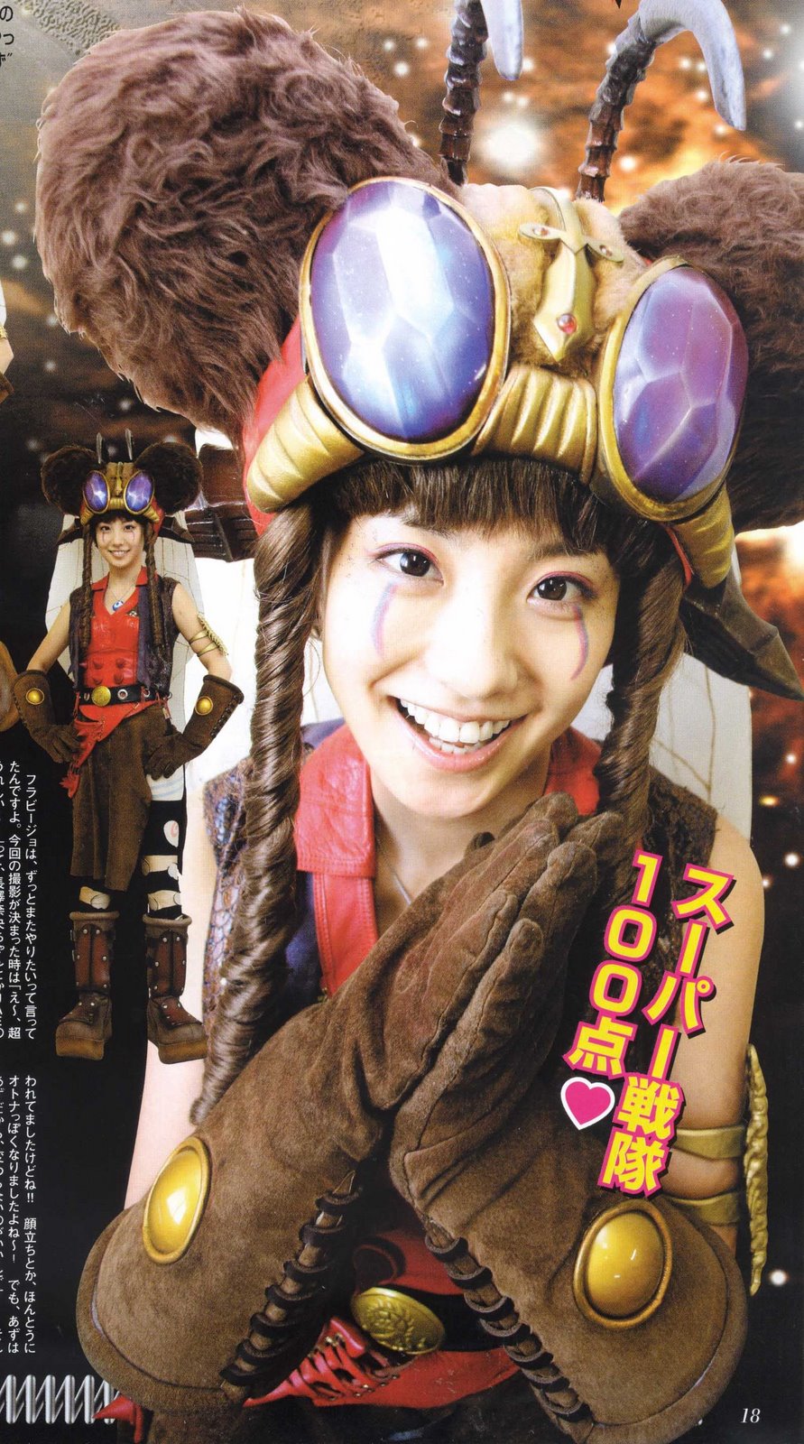 Picture of Furabiijo
