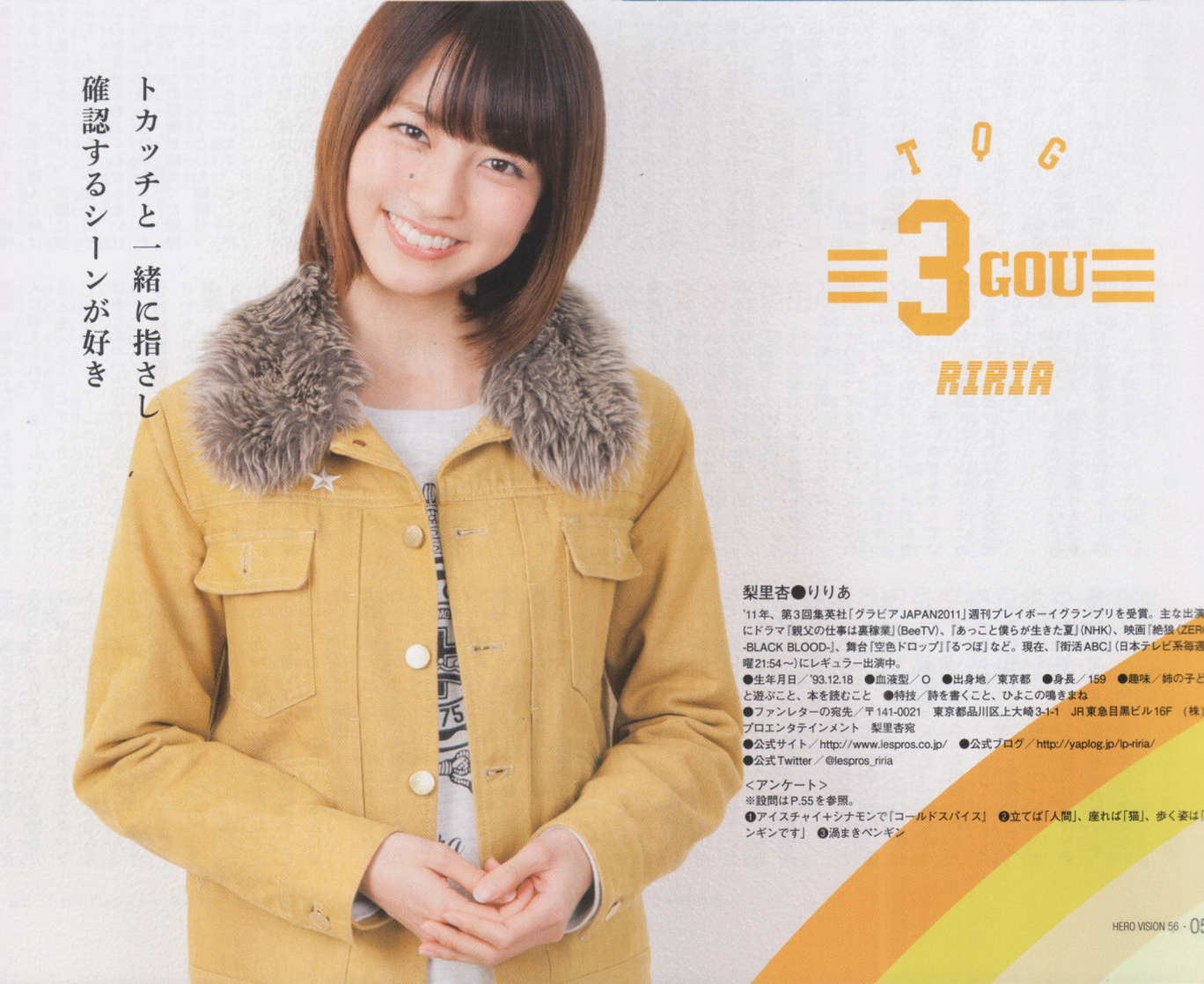 Picture of Mio Natsume