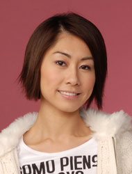 Image of Kitty Yuen
