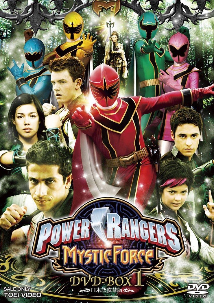 Picture of Power Rangers Mystic Force