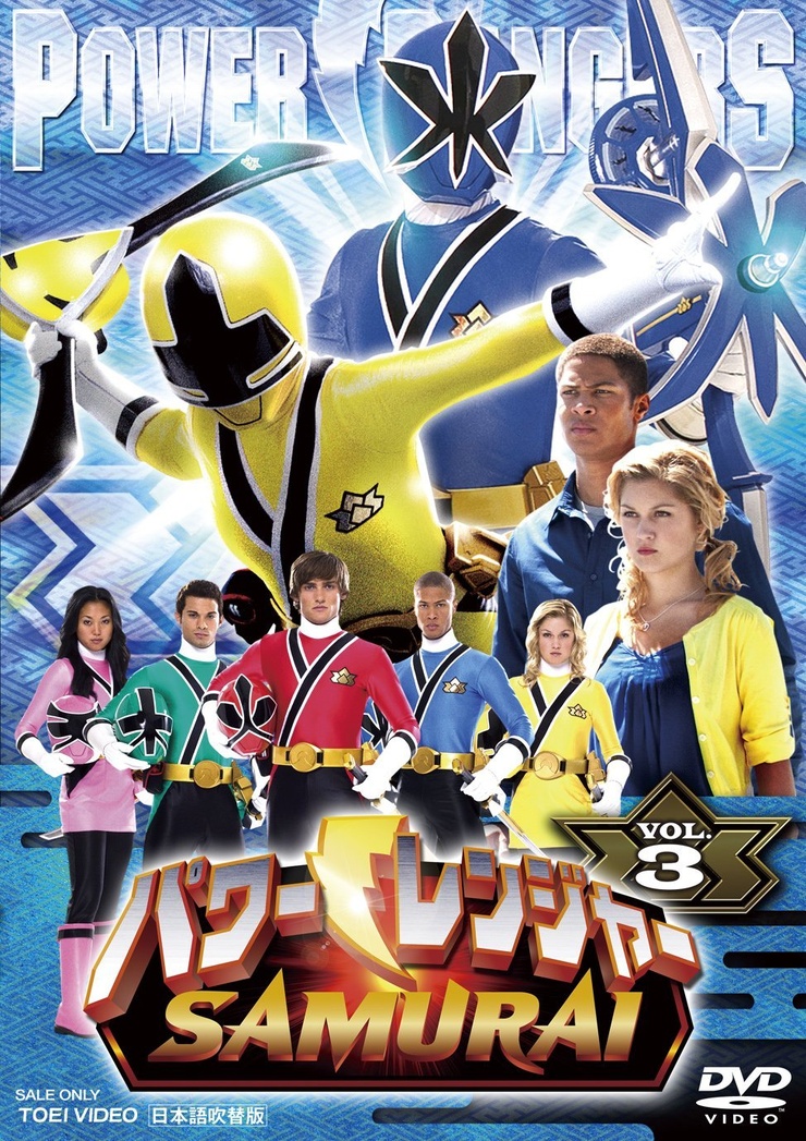 Picture of Power Rangers Samurai