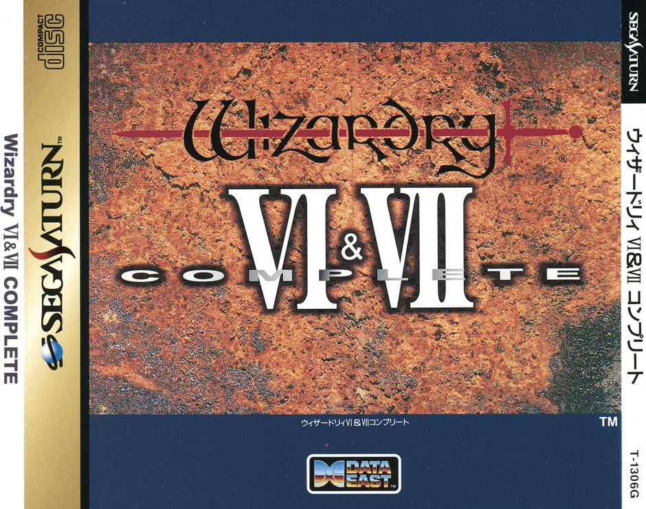 Image of Wizardry VI & VII Complete