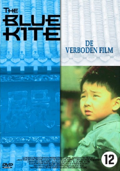 The Blue Kite (1993) picture
