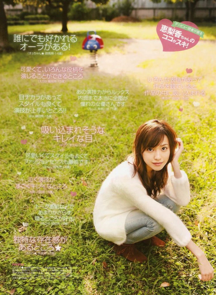 Picture of Erika Toda