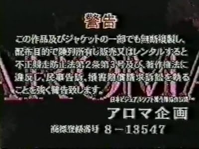 Women's Flesh: My Red Guts picture