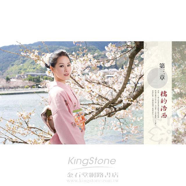 Picture of Kai-xuan Tseng