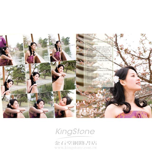 Picture of Kai-xuan Tseng