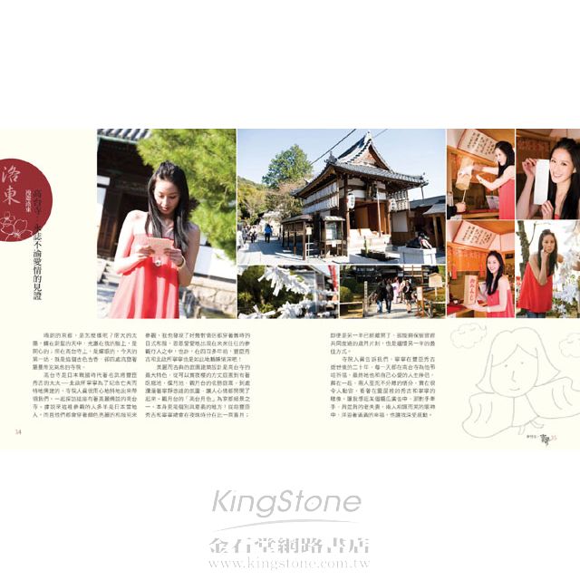 Picture of Kai-xuan Tseng