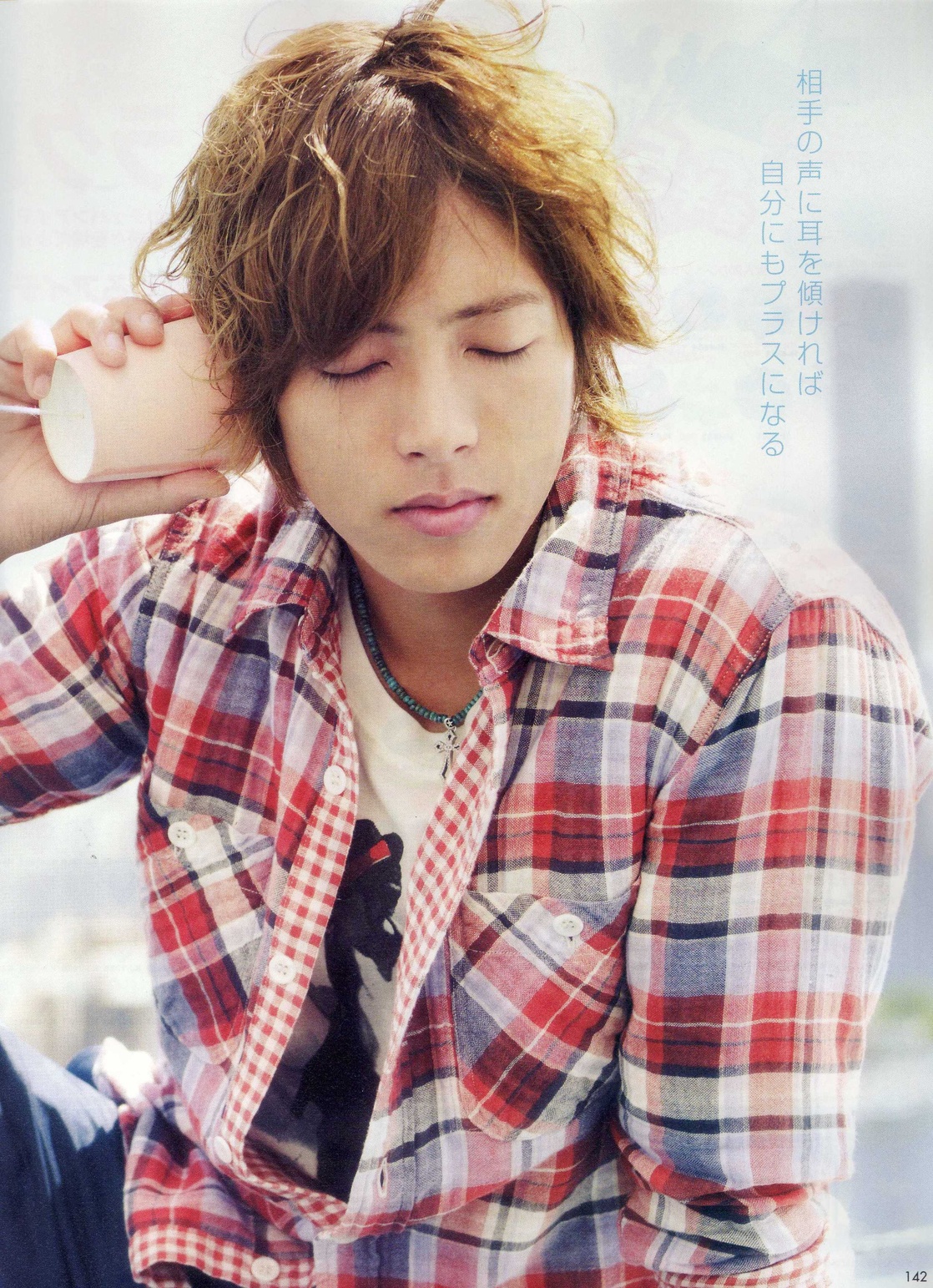 Picture of Tomohisa Yamashita