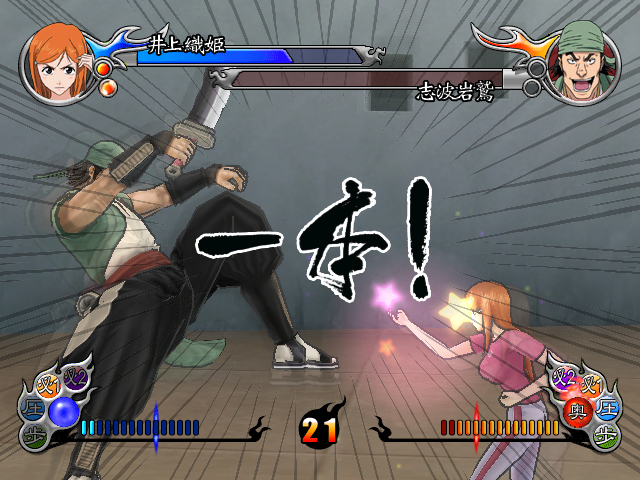 Picture of Bleach GC: Tasogare ni Mamieru Shinigami