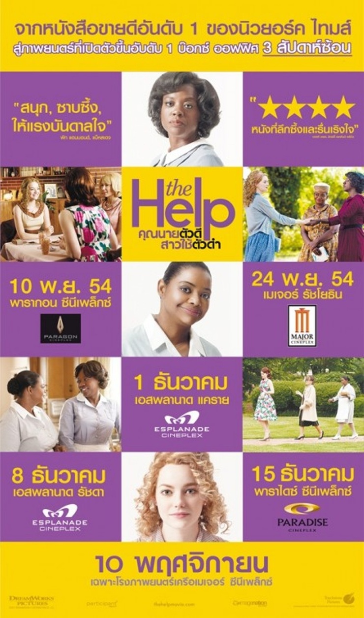 The Help picture
