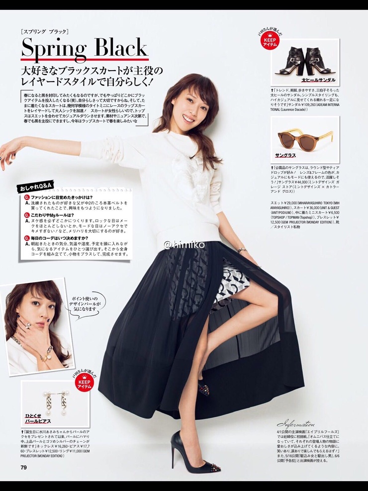 Picture of Erika Toda