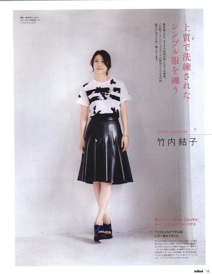 Picture of Yuko Takeuchi