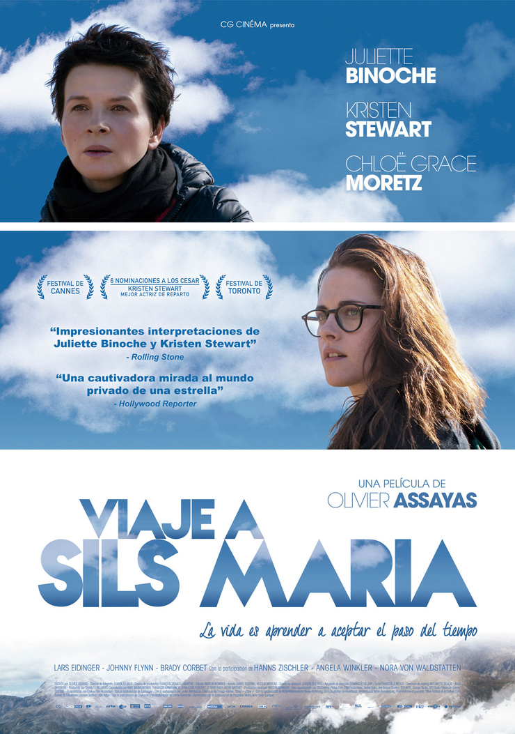 Image of Clouds of Sils Maria