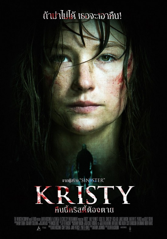 Image of Kristy
