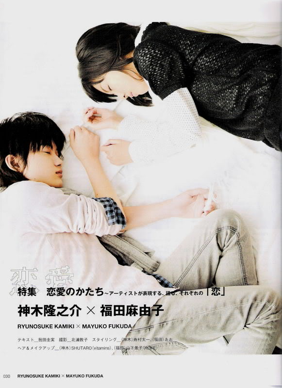 Picture of Mayuko Fukuda