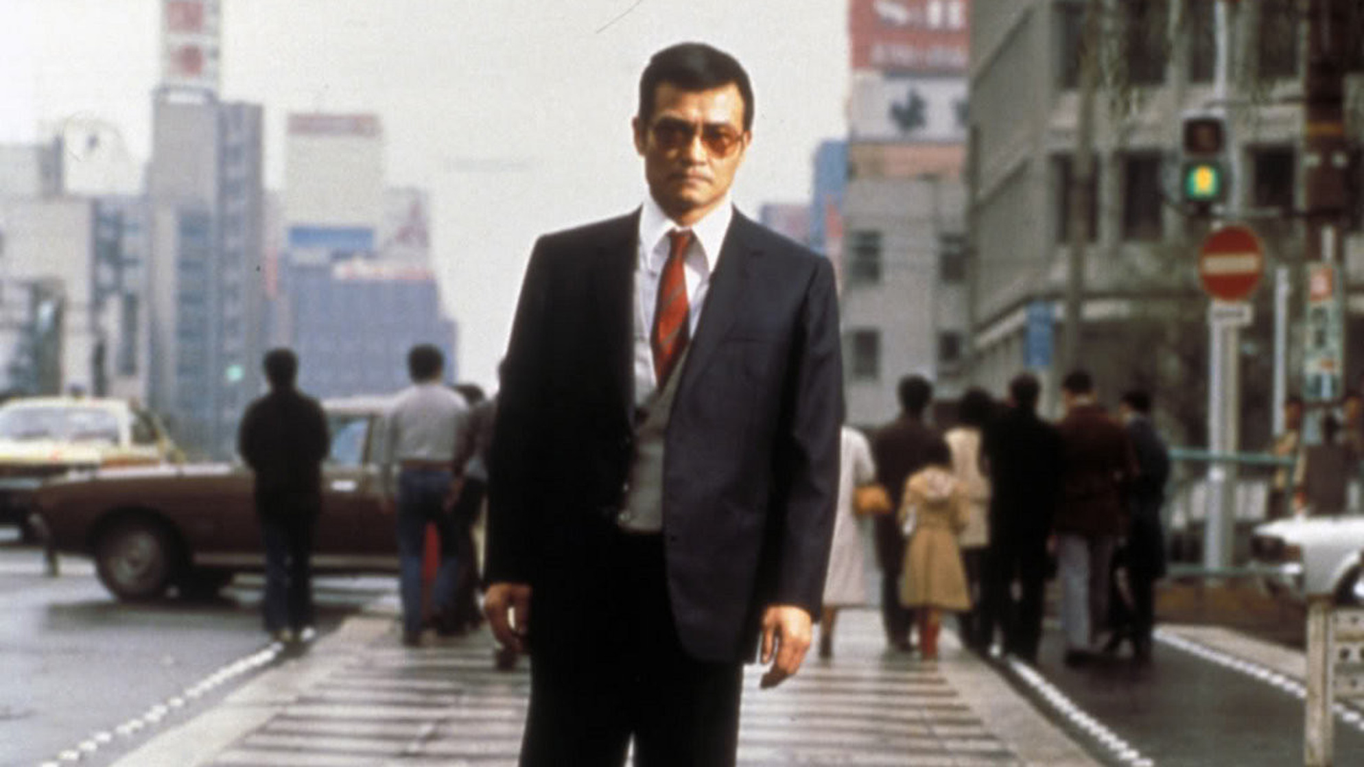 Picture of Vengeance Is Mine (1979)