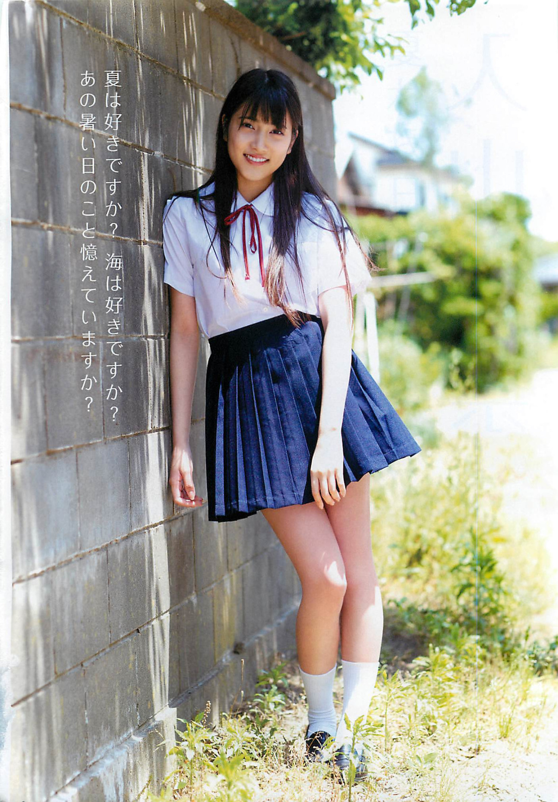 Picture of Anna Iriyama