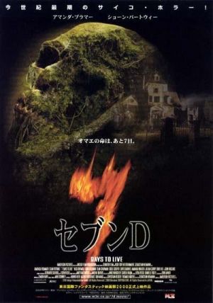 Image of 7 Days To Live