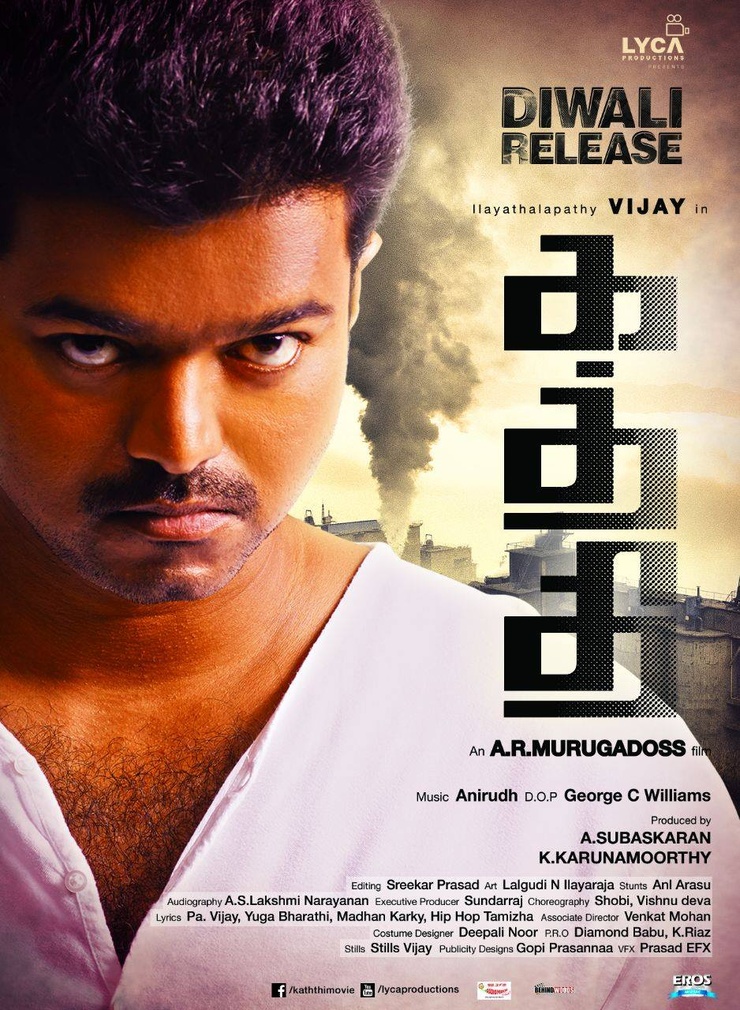 Picture of Kaththi