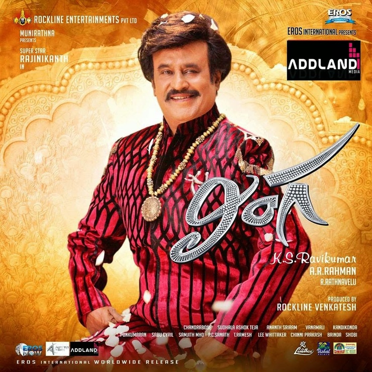 Lingaa picture
