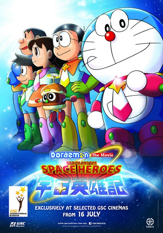 Picture of Doraemon: Nobita and the Space Heroes (2015)