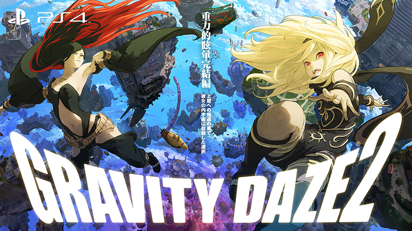 Picture of Gravity Rush 2