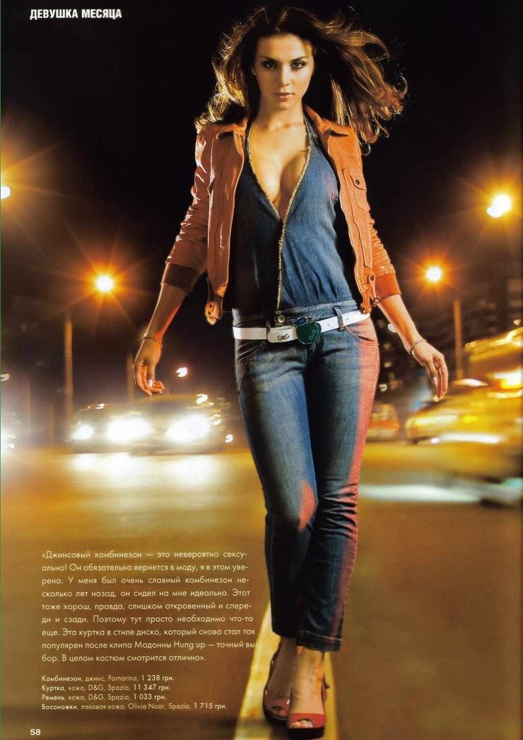 Picture of Anna Sedokova