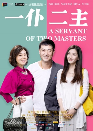 Picture of Yi pu er zhu