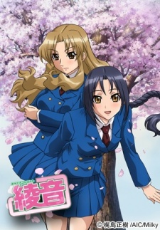 Picture of Tonight, Only Just For You (Anata dake Konbanwa) 2009