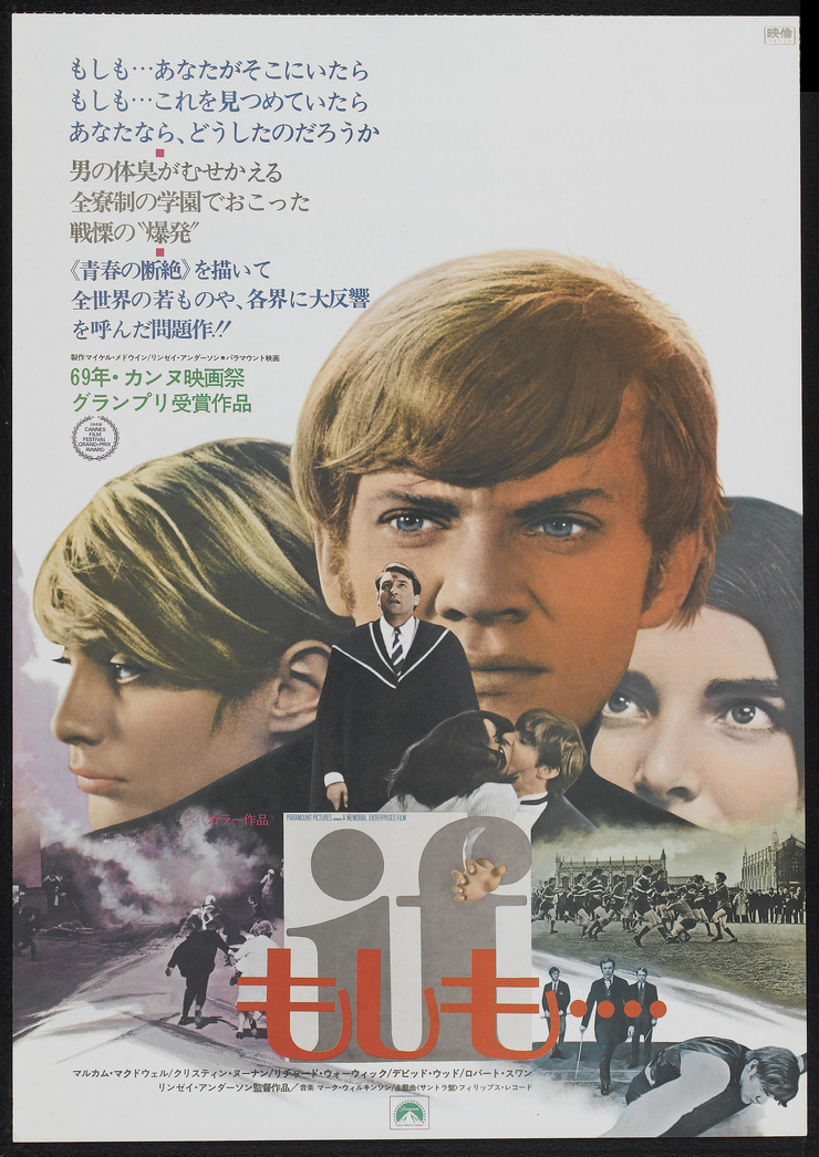 Picture of If.... (1968)