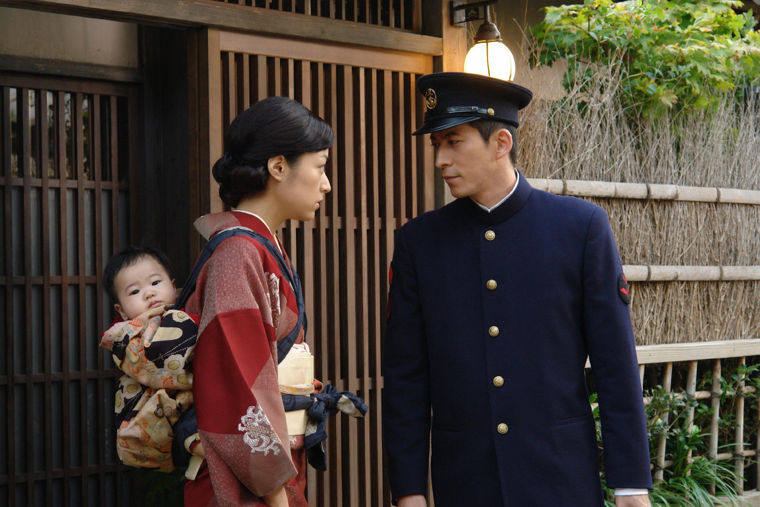 Picture of The Eternal Zero