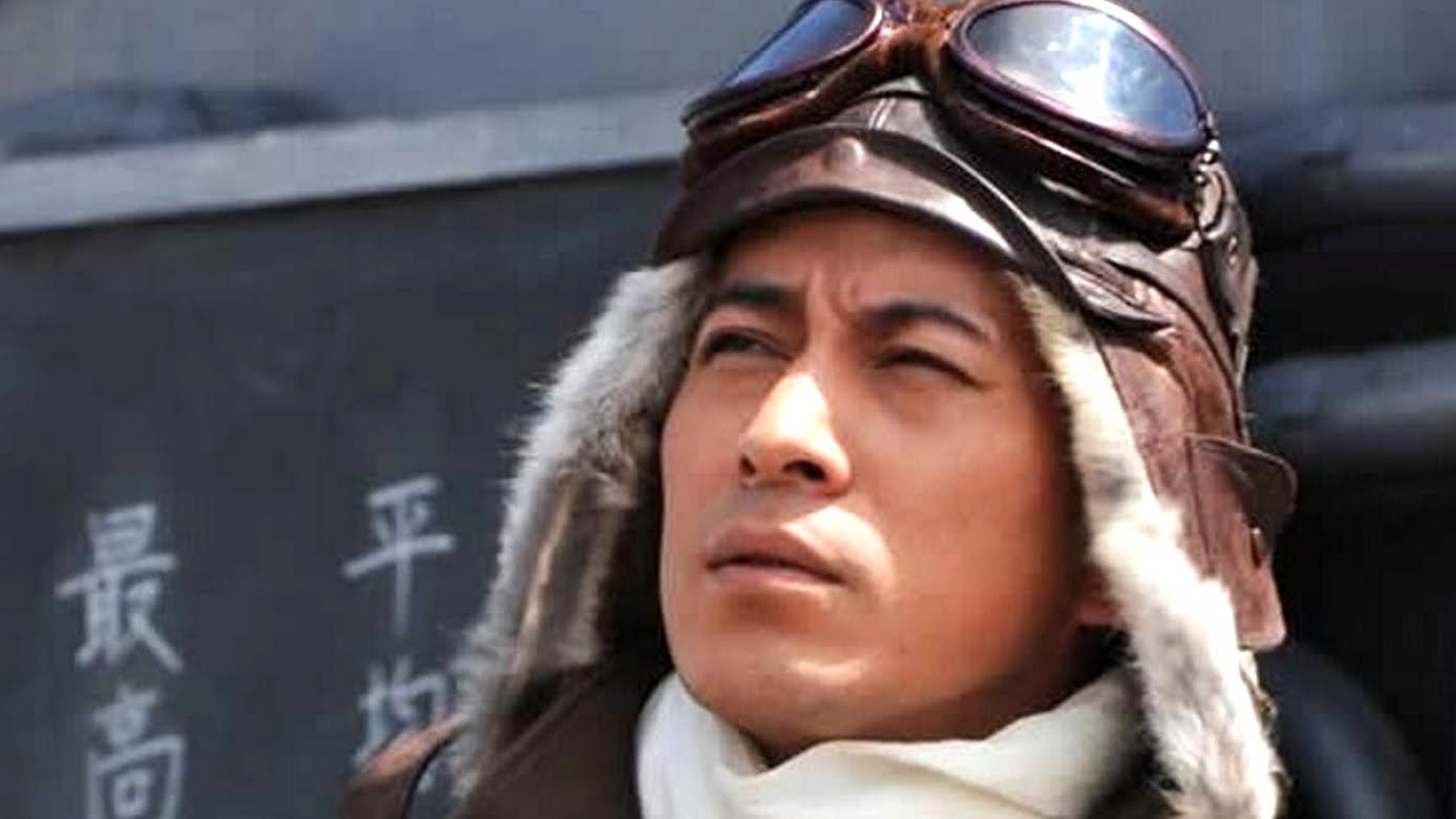 The Eternal Zero picture